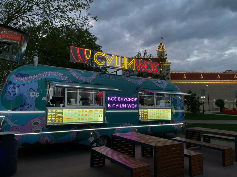 Hazır yemek teslim servisleri Суши Wok, Moskova, foto