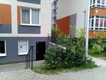 Маруся (Olega Koshevogo Street No:30), giyim mağazası  Kaliningrad'dan