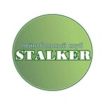 Stalker (Yana Raynisa Street No:57А), paintball  Pskov'dan