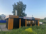 Eli & Pili (Chelyuskina Street No:112В), kafe  Izhevsk'ten