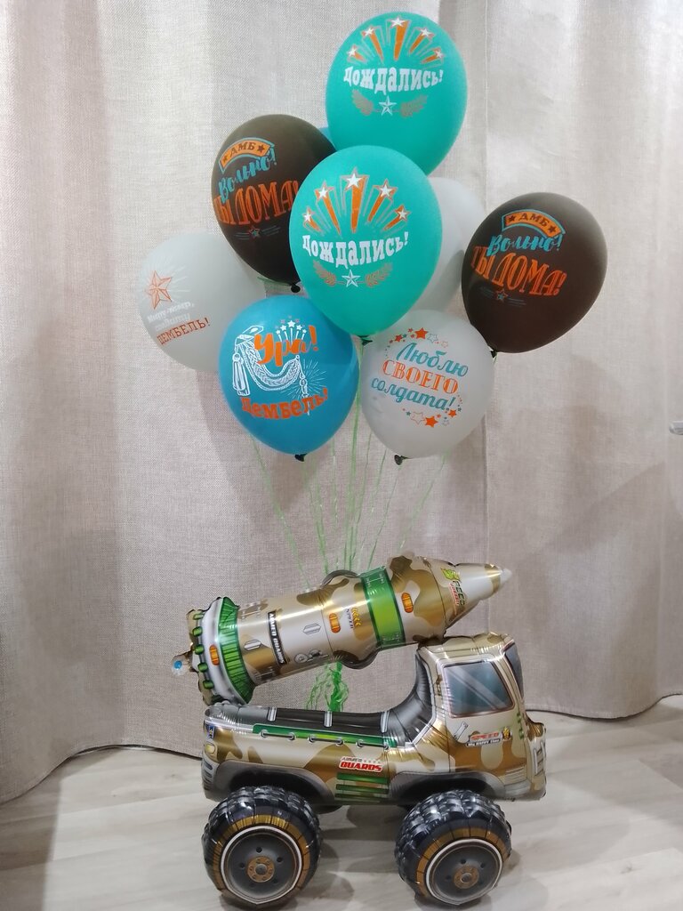 Kutlama ürünleri Шары PandA_777, Tataristan, foto