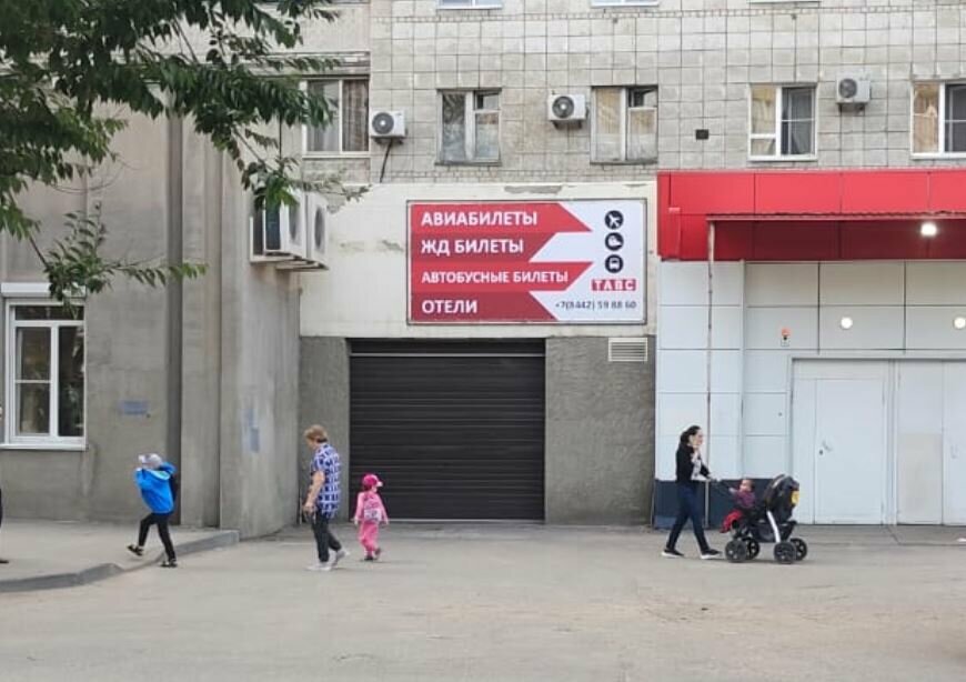 Uçak ve demiryolu biletleri Тавс, Volgograd, foto