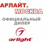 Optled (Starokaluzhskoye Highway No:65), led sistemleri  Moskova'dan