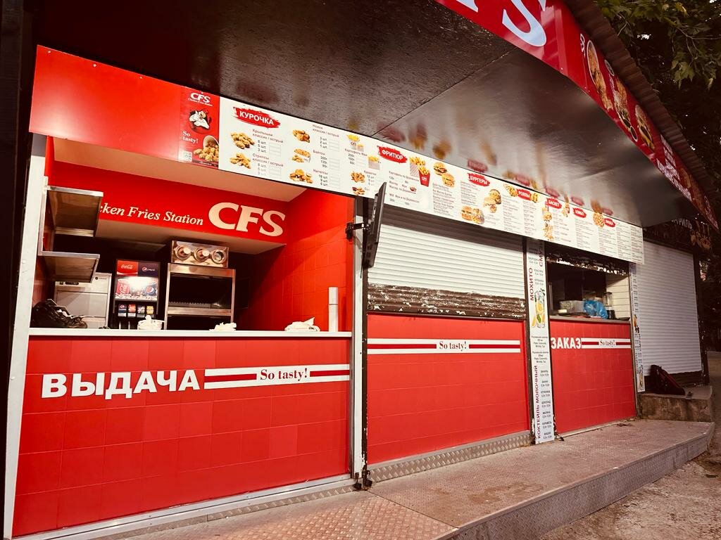 Fast food Chicken Fries Station, Kırım Cumhuriyeti, foto