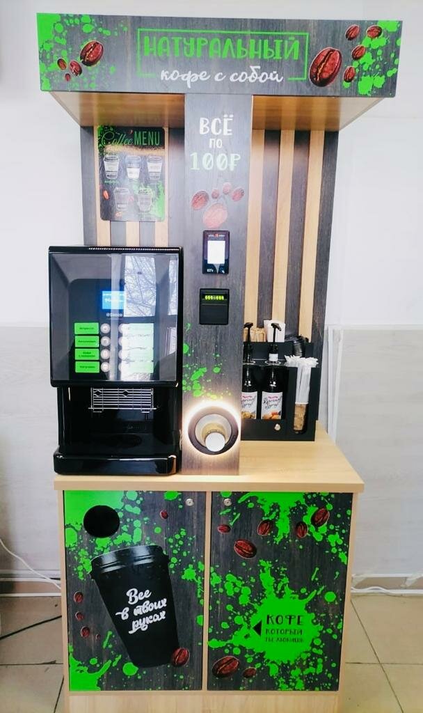 Otomat makinaları firmaları Все начинается с зерна, Ussuriysk, foto