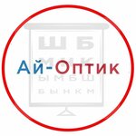 I Optic (Akhmata Kadyrova Avenue No:40), optik  Grozni'den