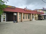 Кега (ulitsa imeni S.F. Tarkhova No:25Б), bira dükkanı  Saratov'dan