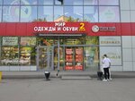 Pozitiv (Marshala Rokossovskogo Boulevard No:31), fotoğraf hizmetleri  Moskova'dan