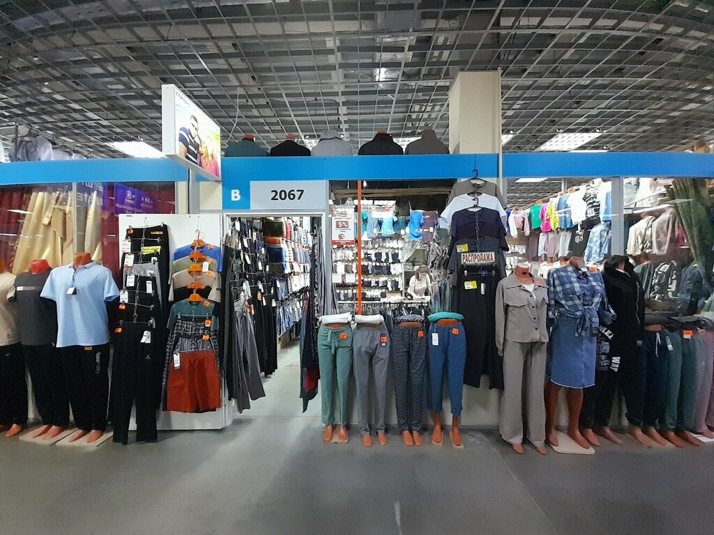 Giyim mağazası Стильно, уютно, комфортно, İvanovo, foto