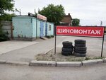 Vulkan (8 Krasnoznamyonnaya street No:77), oto lastik tamiri  Semey'den