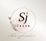 Svechi Jgi (Fabrichny proyezd No:3А), hediyelik eşya mağazaları  İvanteyevka'dan
