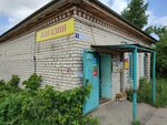 Товары повседневного спроса (ulitsa 50 let Pobedy No:1, derevnya Koderkasy), market  Çuvaşya'dan