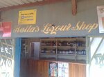 Keila's Liquor Shop (Nationalist Road No:523), alkollü içecekler  Lusaka'dan