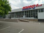 X-mobile (Saken Seifullin Avenue No:2), cep telefonu aksesuarları  Karağandı'dan
