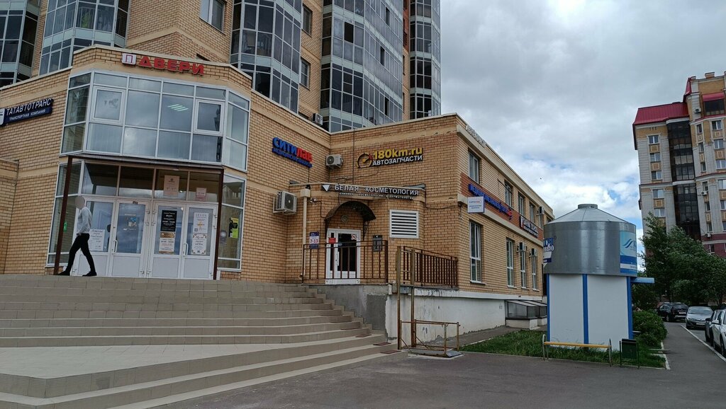 Tıp merkezleri ve klinikler Citilab, Kazan, foto