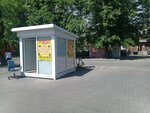 Ремонт бытовой техники (Kaliningrad, Dyunnaya Street), beyaz eşya servisleri  Kaliningrad'dan