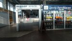 Подбор краски (Yuzhnoportovaya Street No:22с1), otomobil boyaları  Moskova'dan