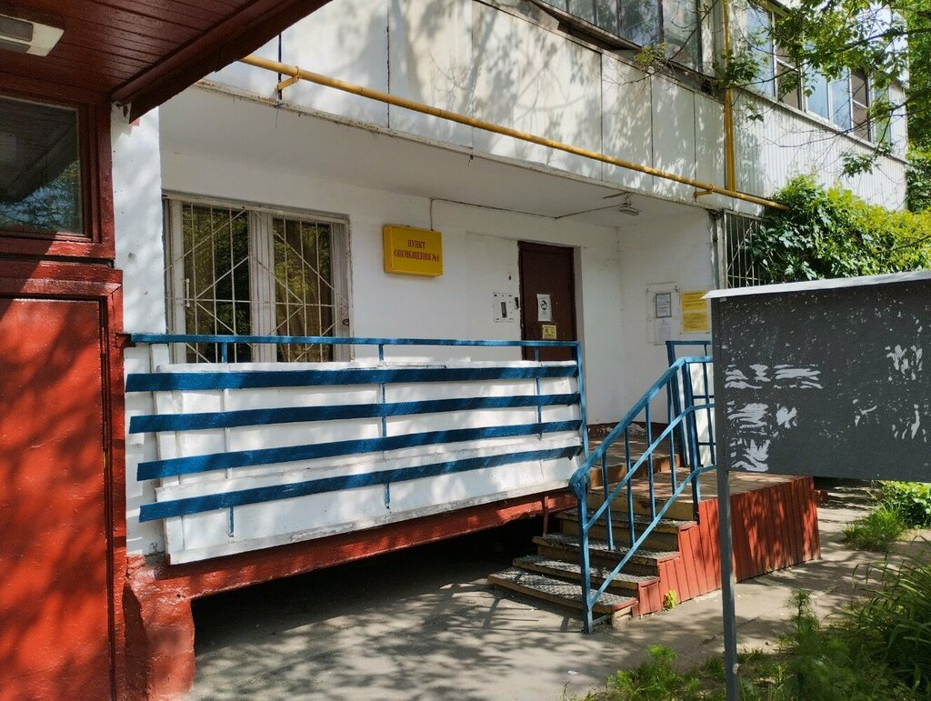 Konut servisleri kuruluşları Inzhenernaya Sluzhba Rayon Yuzhnoye Tushino Dispecherskaya, Moskova, foto