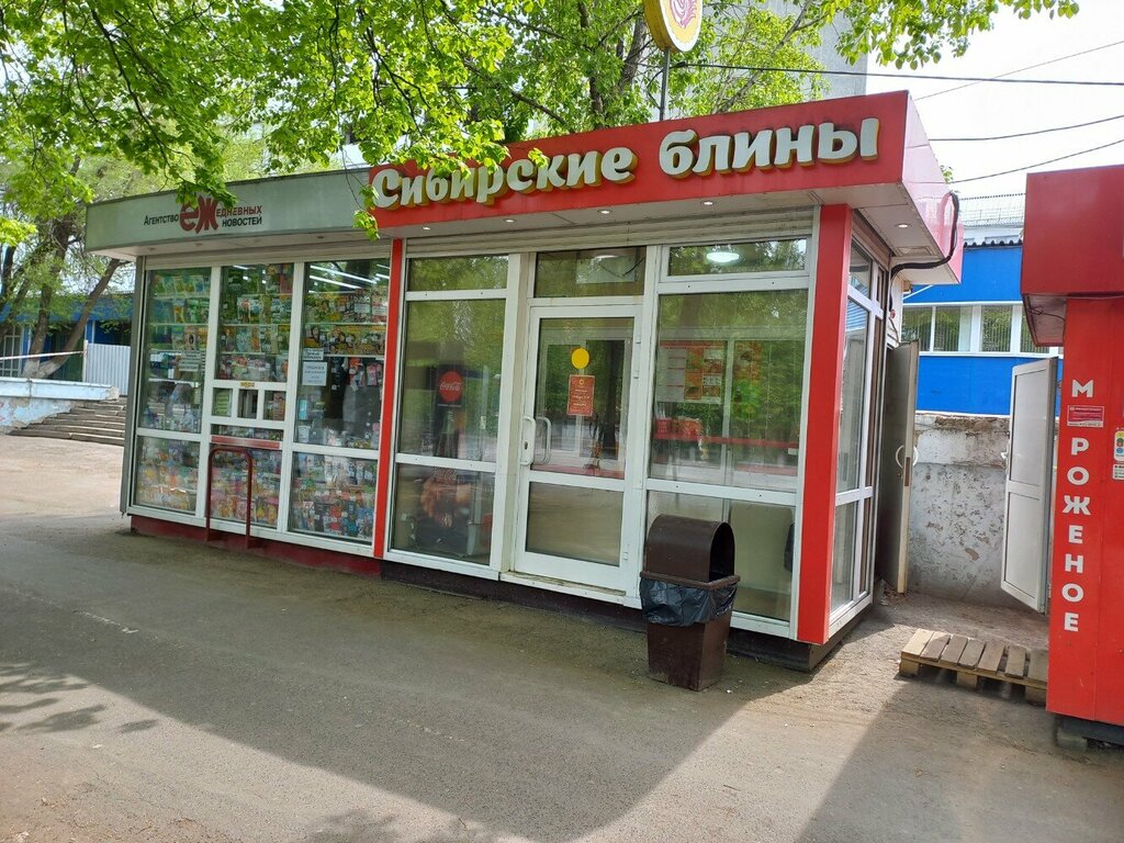 Fast food Сибирские блины, Kemerovo, foto