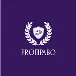 ProPravo (Lenina Street No:38А), avukatlar  Perm'den