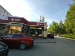 Payment terminal (ulitsa Respubliki No:72А), ödeme terminali  Surgut'tan