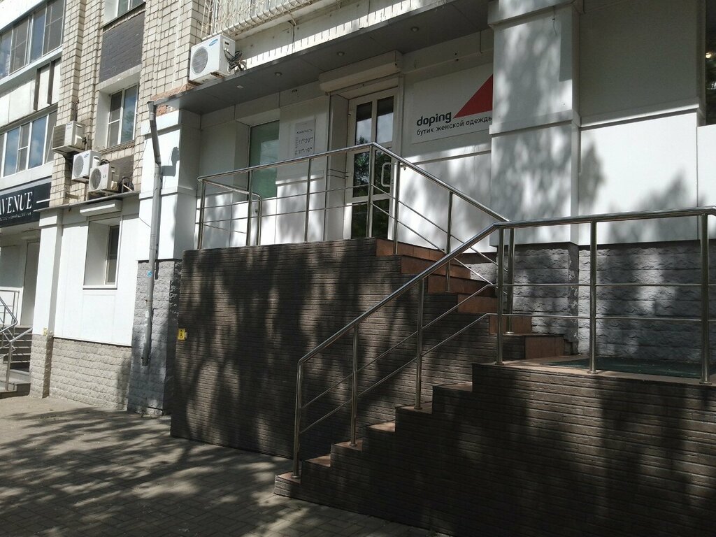 Giyim mağazası Doping, Habarovsk, foto