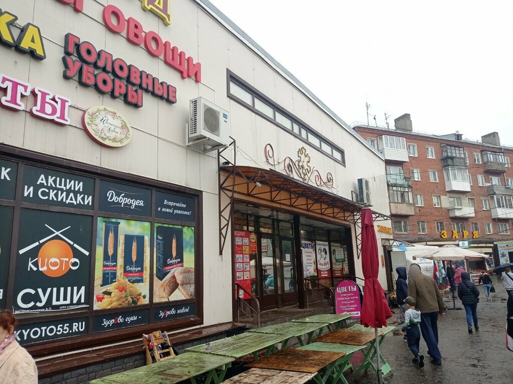Manavlar Овощи фрукты, Omsk, foto