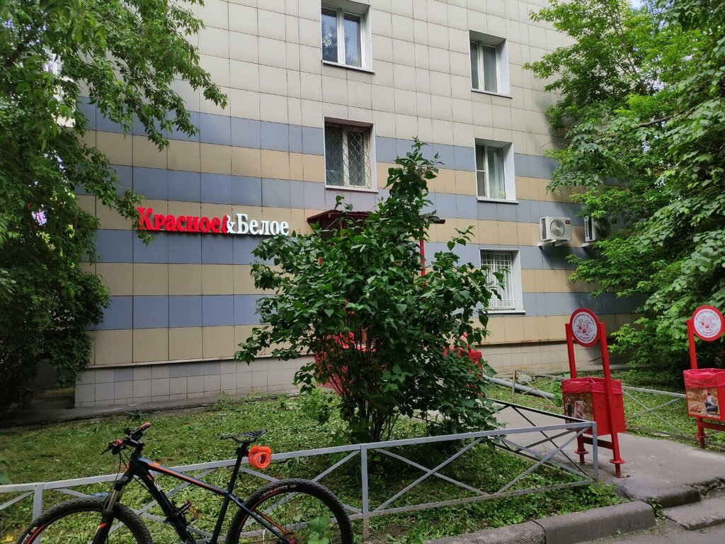 Market Красное&Белое, Moskova, foto