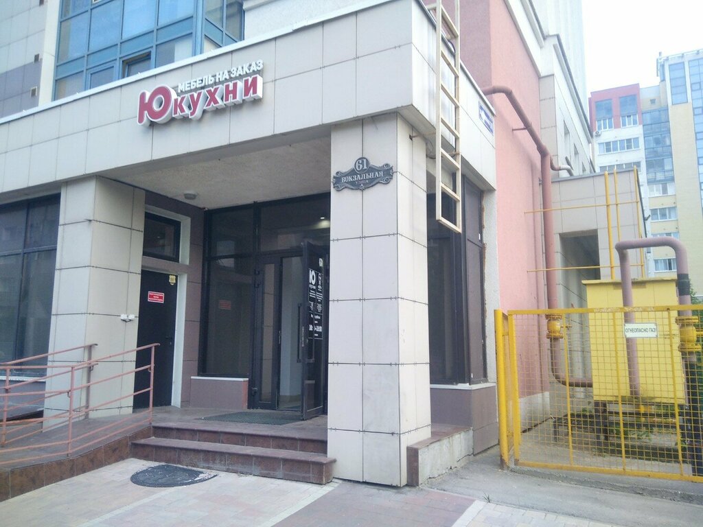 Özel mobilya yapımı Юкухни, Riazan, foto