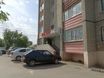 Doshkolyonok (S. Maulenov Street No:33/7), çocuk gelişim merkezleri  Kostanay'dan