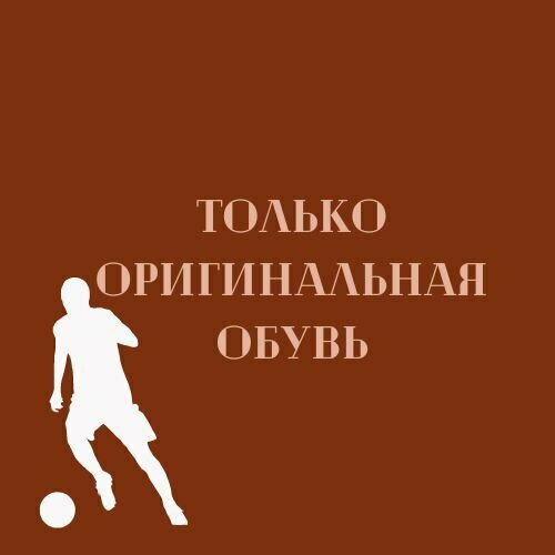 Spor giyim ve ayakkabı Futsal Clan, Vladivostok, foto