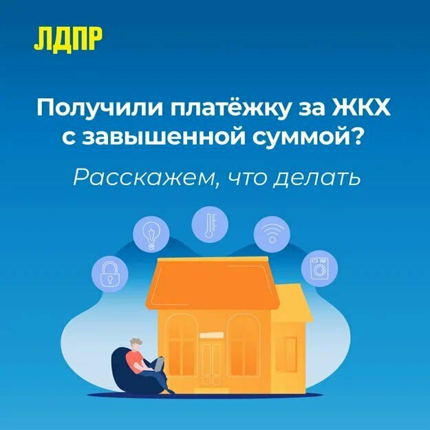 Siyasi partiler Ldpr, Lgov, foto