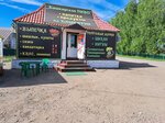 Продукты (Republic of Bashkortostan, Meleuzovskiy rayon, selo Nugush, ulitsa Lenina), market  Başkurdistan'dan