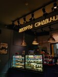 Tseh85 (Nevskiy Avenue No:122), kahve dükkanları  Saint‑Petersburg'dan