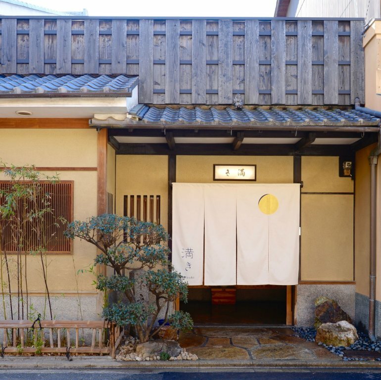 Otel Mitsuki Kyoto, Kyoto, foto