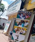 Centre De Service Agricole (Brazzaville, Commune de Bacongo, Avenue du Général de Gaulle), tarım ürünleri firmaları  Brazzaville'den