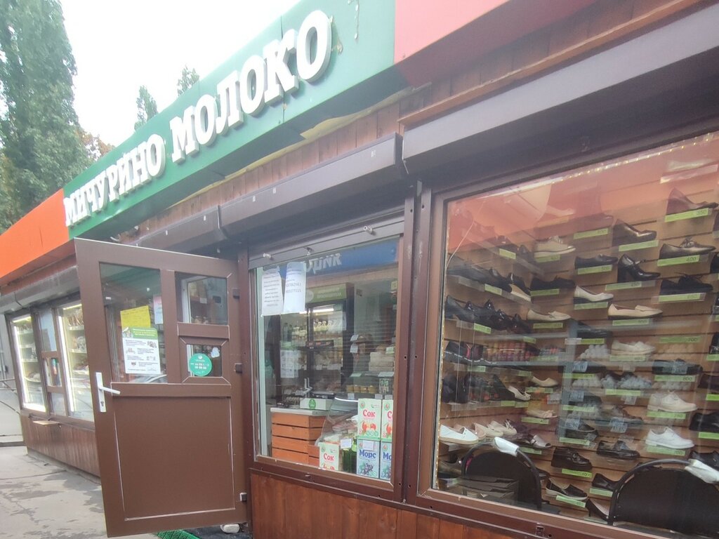 Süt ürünleri satış mağazaları Мичурино, Voronej, foto