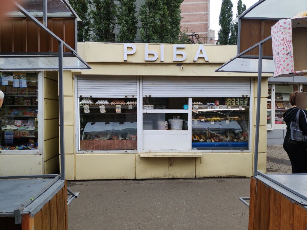 Balık ve deniz ürünleri Myasnaya rybnaya lavka, Voronej, foto