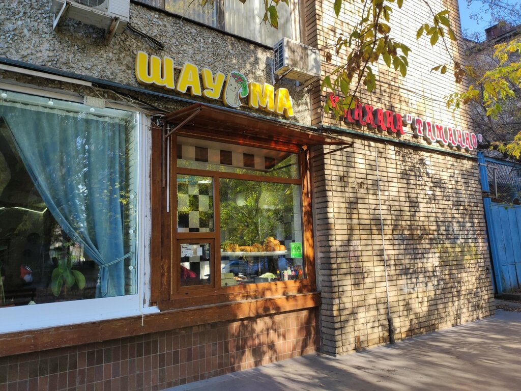 Fast food Шаурма, Moskova, foto