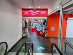 Хорошие новости (Raboche-Krestyanskaya Street No:9Б), hediyelik eşya mağazaları  Volgograd'dan
