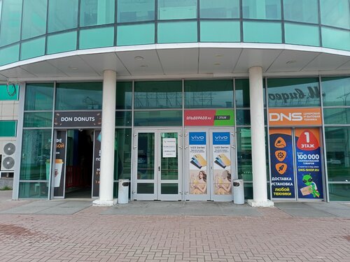 Serginnetti, магазин одежды, Президентский бул., 20, Чебоксары — Яндекс ...