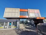 Психолог Остапчук Н. Н. (Kosmicheskiy prospekt No:97Б), psikolojik yardım merkezleri  Omsk'tan