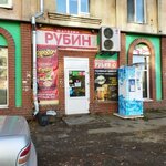 100 Оплат (Voykova Street No:84А), ödeme terminali  Tomsk'tan