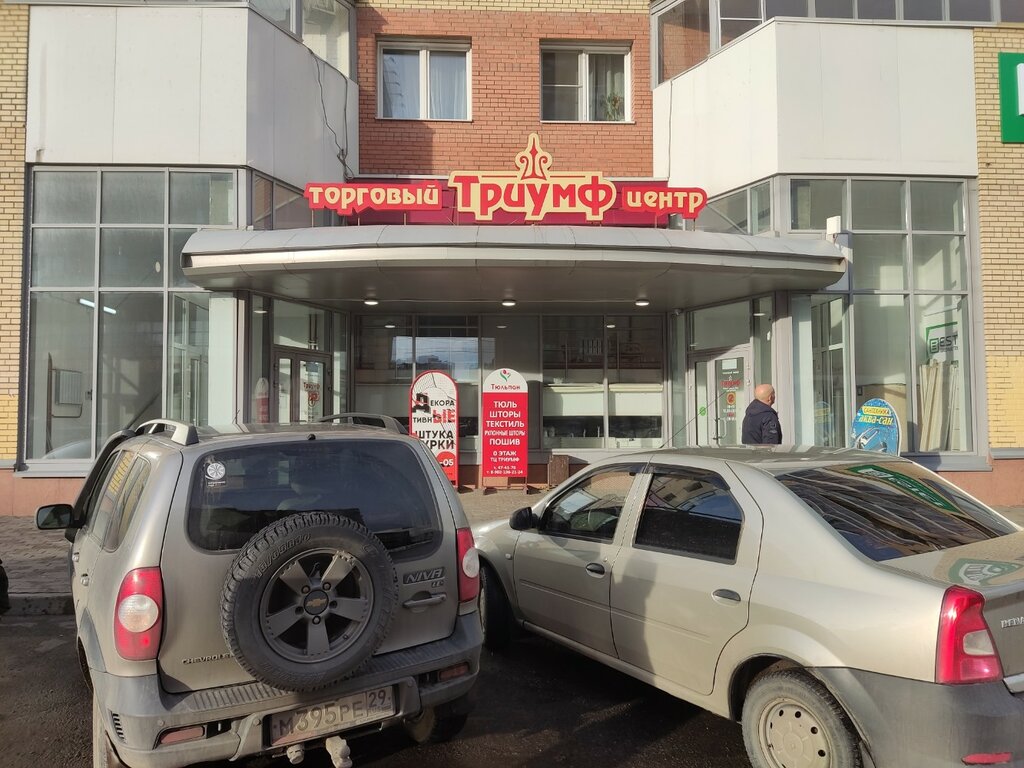 Pencere üretim, satış ve montaj firmaları Profilplus, Arhangelsk, foto