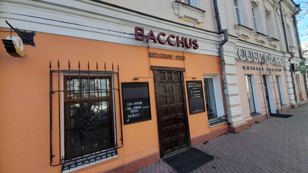Restoran Bacchus, Irkutsk, foto