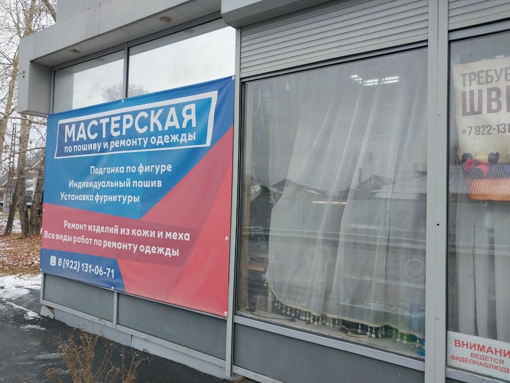 Askeri malzemeler Камуфляжная одежда, Yekaterinburg, foto