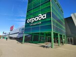 AmaLora (Moscow Region, Krasnogorsk Urban District, Pyatnitskoye shosse, 7-y kilometr, вл2), ayakkabı mağazaları  Moskova ve Moskovskaya oblastından