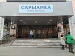 VIP Systems Asia (Kazybek Bi Street No:107/531), baskı ekipmanları  Almatı'dan