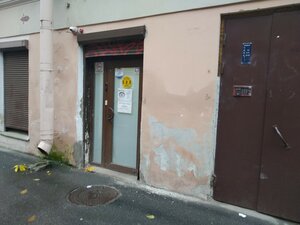 Yandex Lavka (Dekabristov Street No:26), hazır yemek teslim servisleri  Saint‑Petersburg'dan