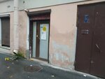 Yandex Lavka (Dekabristov Street No:26), hazır yemek teslim servisleri  Saint‑Petersburg'dan